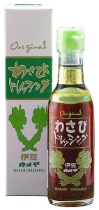 Wasabi: All you need to know! | SHIZUOKA GOURMET