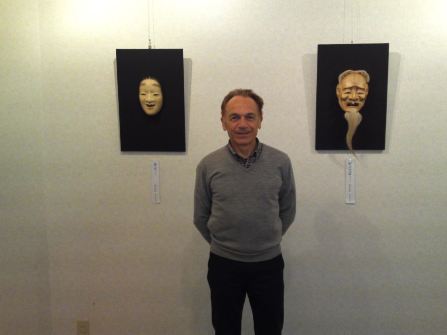 Noh Masks | SHIZUOKA GOURMET