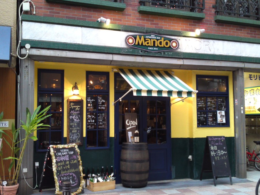 Ginger | SHIZUOKA GOURMET