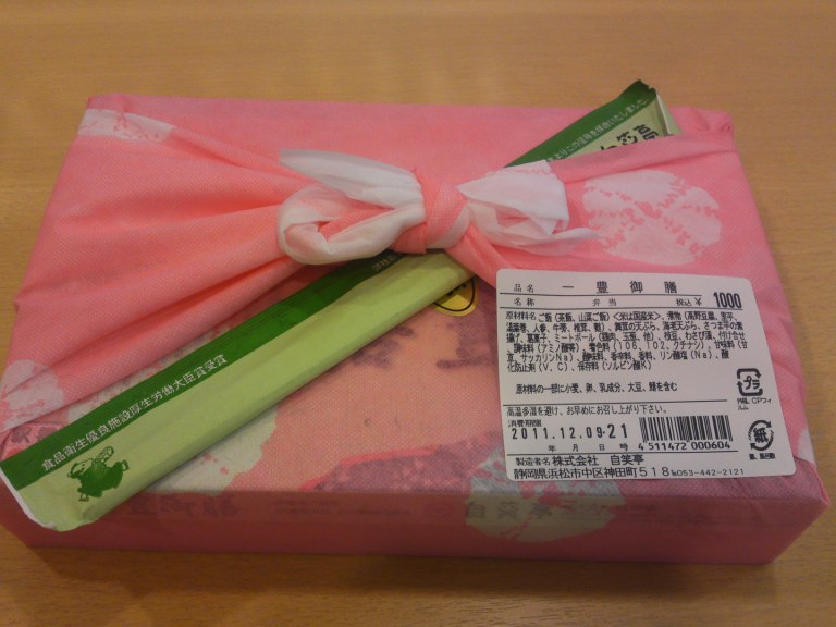 Shizuoka Ekiben/Railway Station Bento: Kazutoyo Gozen in Kakegawa JR ...