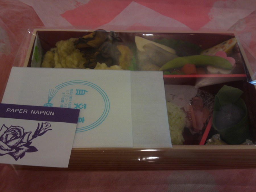 Shizuoka Ekiben/Railway Station Bento: Kazutoyo Gozen in Kakegawa JR ...