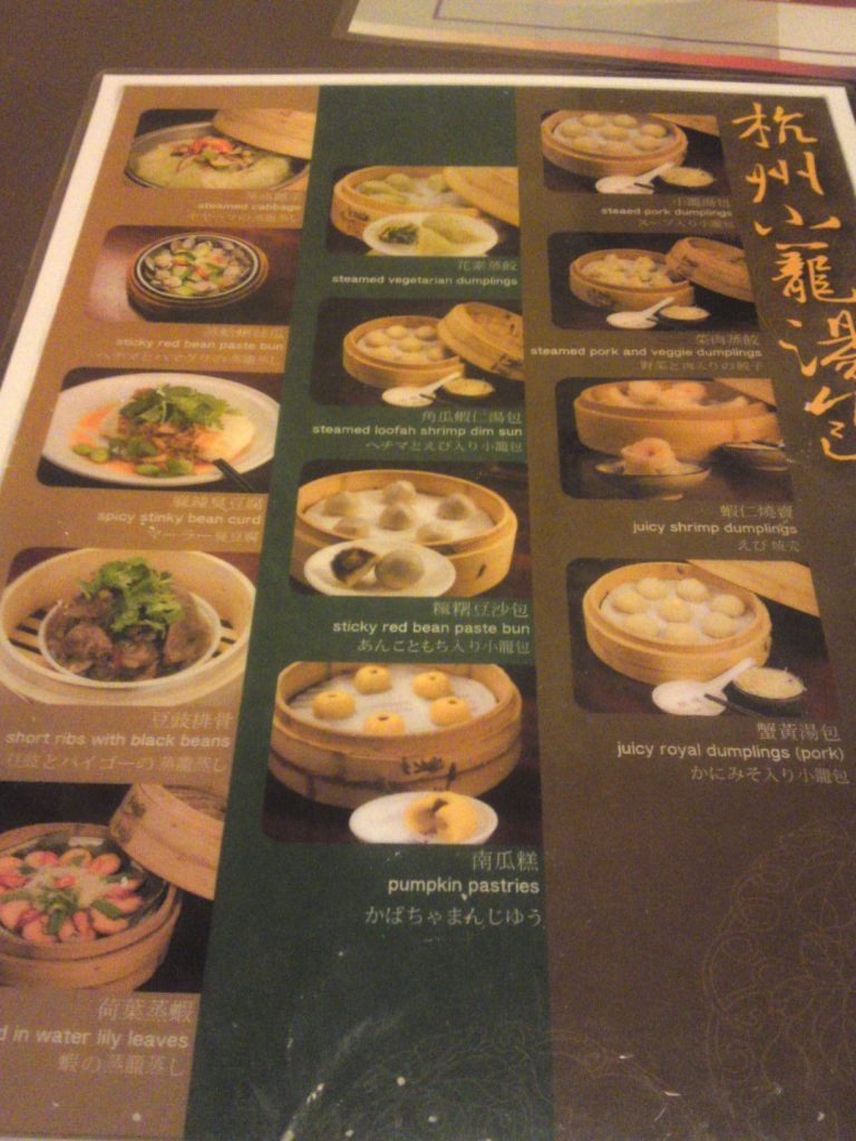 Gastronomic Destinations: Taiwan | SHIZUOKA GOURMET