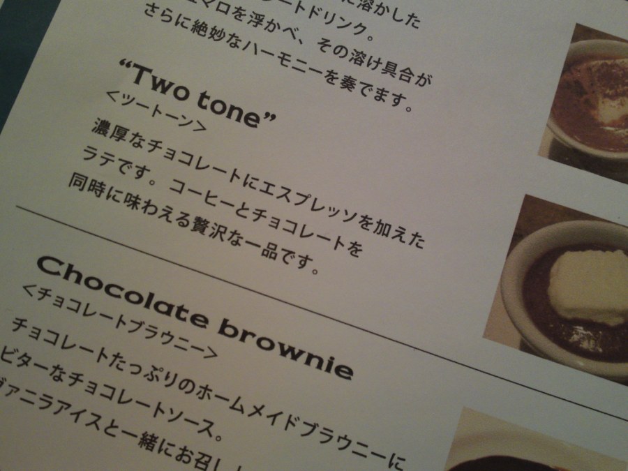Coffee Shops | SHIZUOKA GOURMET