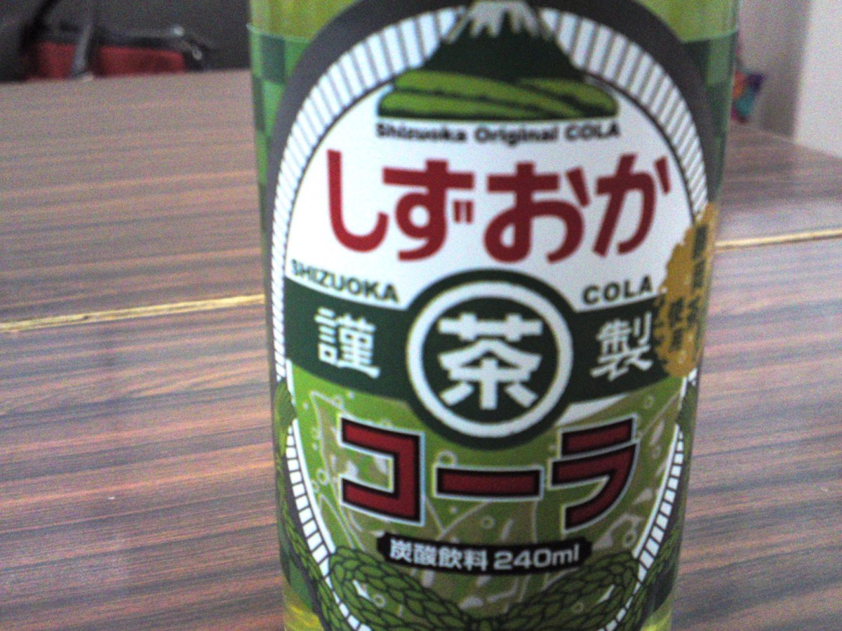 Shizuoka Soft Drinks tasting: Shizuoka Cola (Green Tea) by Kimura Foods ...