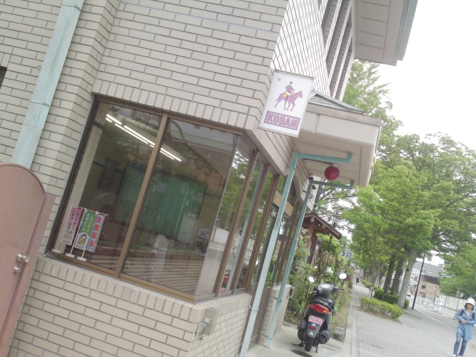 Kyoto | SHIZUOKA GOURMET