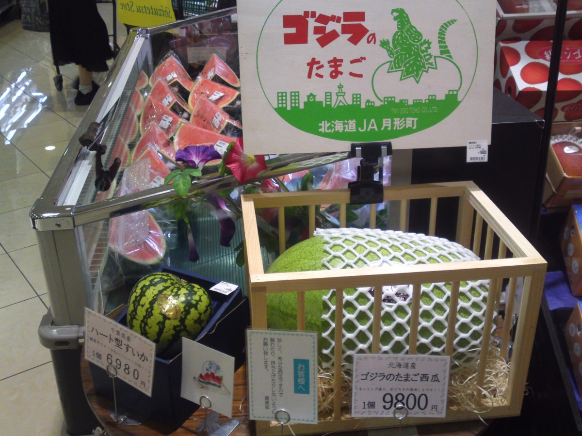 “Sweetheart” Watermelon and “Godzilla Egg” Watermelon in Shizuoka City ...