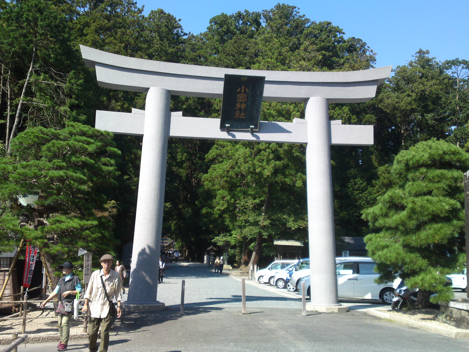 Okuni Shrine (小国神社) in Mori machi, Hamamatsu City! | SHIZUOKA GOURMET