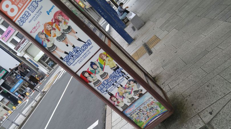 NUMAZU-MANGA-BUS-4 | SHIZUOKA GOURMET