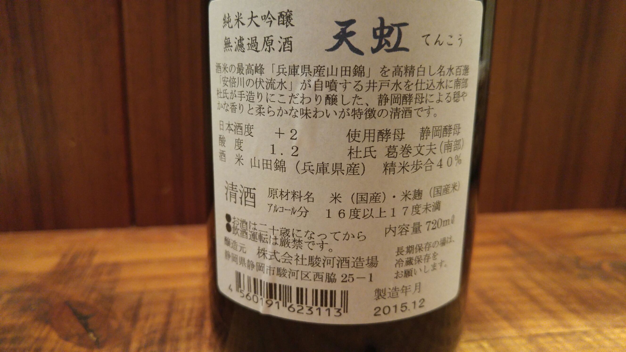 SOM-TENKO-5 | SHIZUOKA GOURMET